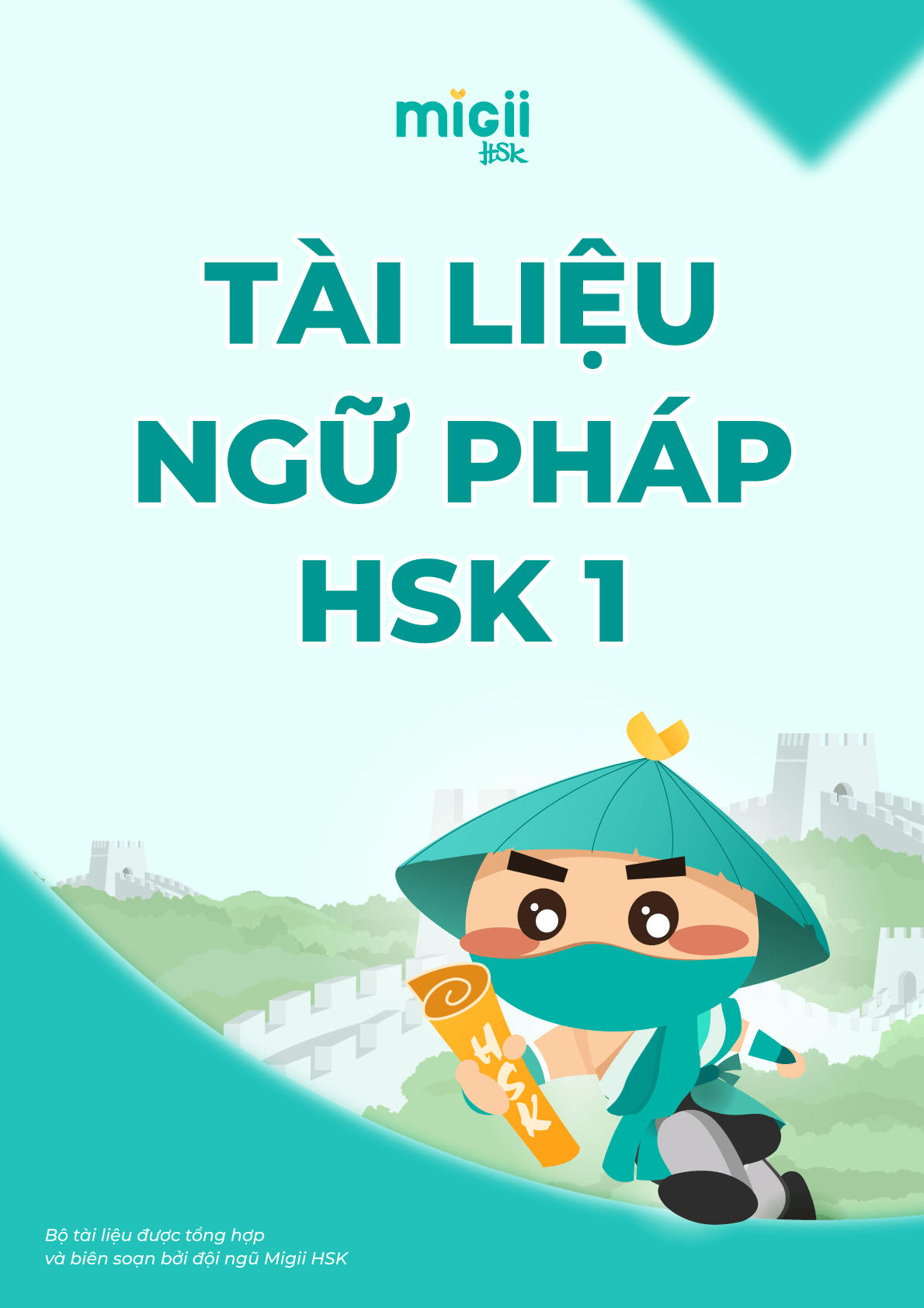 Migii HSK